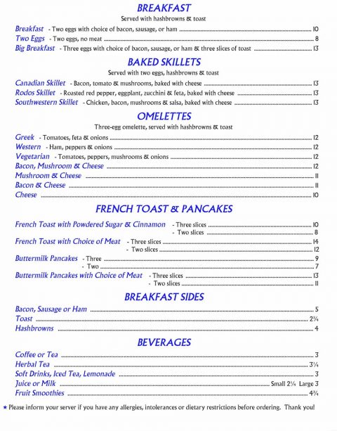 Breakfast | Taverna Rodos