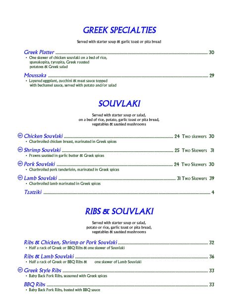 Dinner | Taverna Rodos